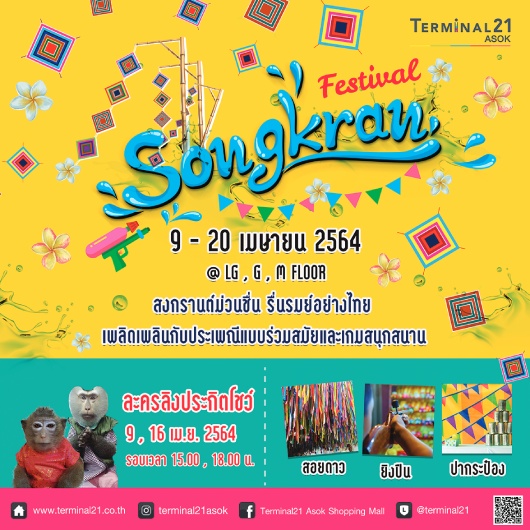 Songkran Festival 2021