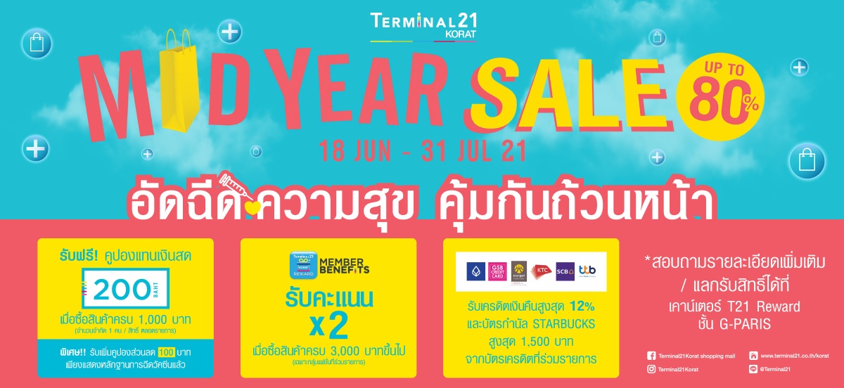 Home - Terminal 21 Korat