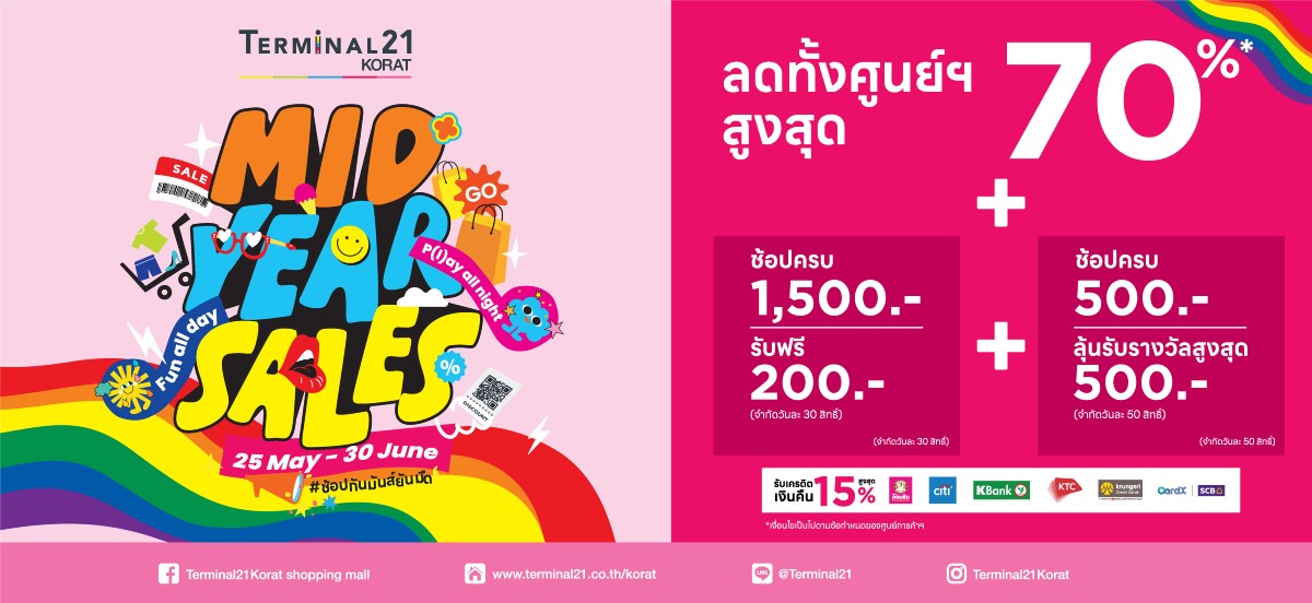 Home - Terminal 21 Korat