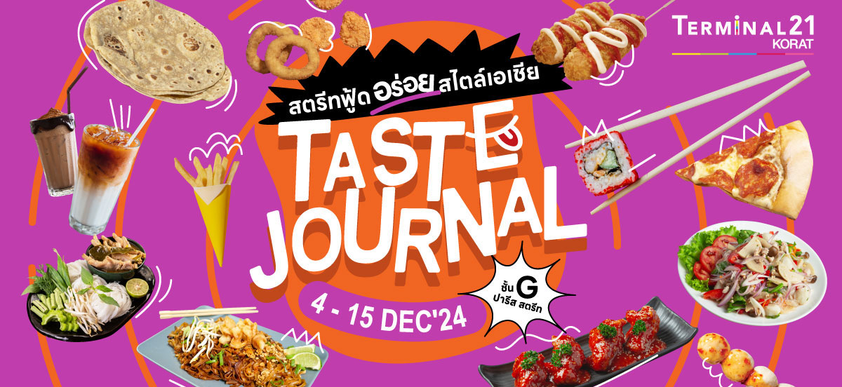 Home - Terminal 21 Korat