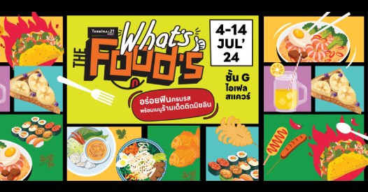 What's the Food - Terminal 21 Korat
