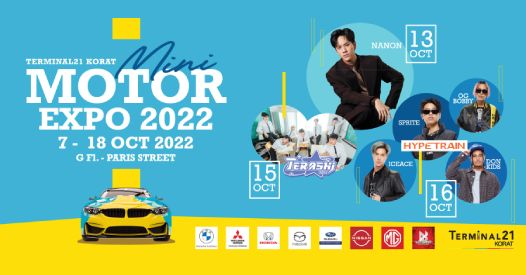 Terminal21 Korat Mini Motor Expo 2022 - Terminal 21 Korat