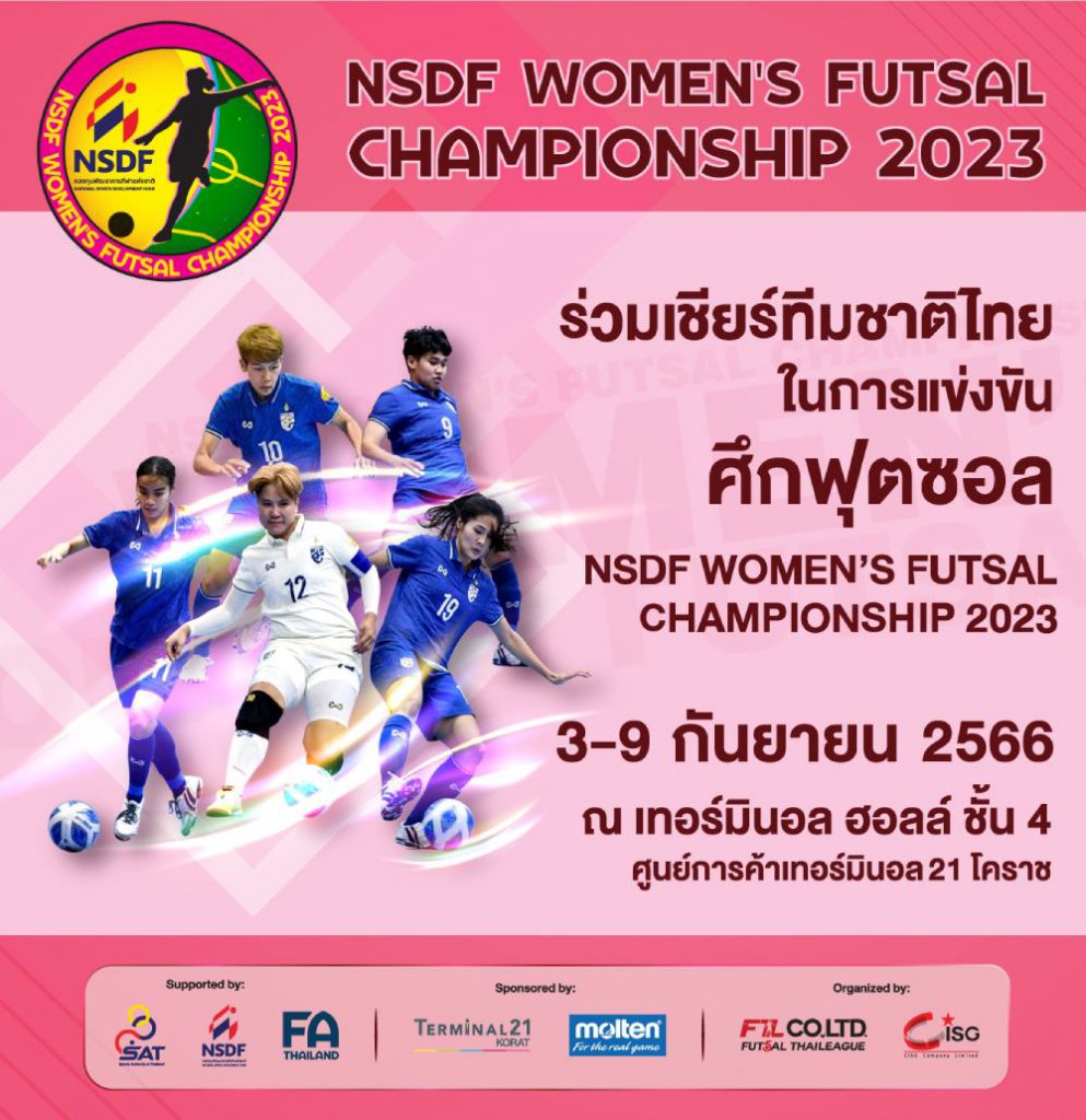 NSDF Women's Futsal Championship 2023 - Terminal 21 Korat