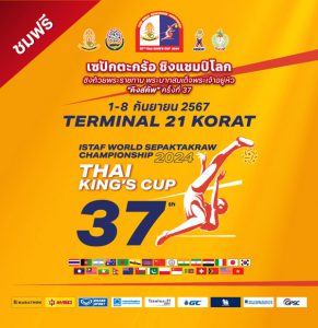 The ISTAF Sepaktakraw World Championship "The 37th King's Cup" - Terminal 21 Korat