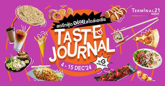 Taste Journal - Terminal 21 Korat