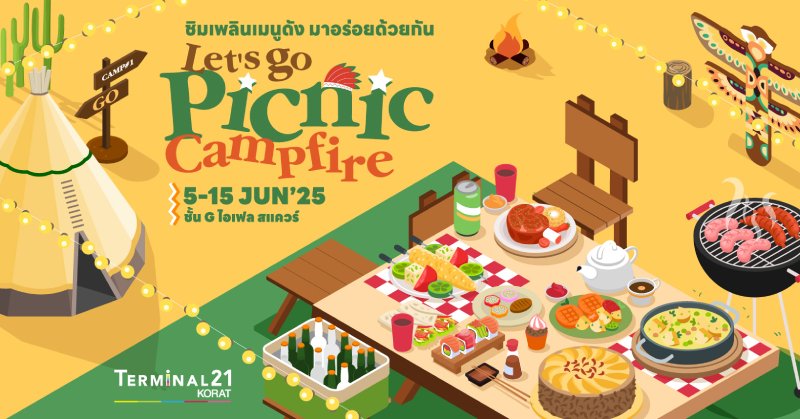 Let's Go Picnic Campfire - Terminal 21 Korat