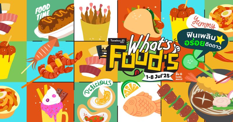 What's the Food - Terminal 21 Korat