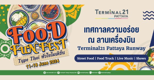 FOOD FUN FEST TYPE THAI THAI MODERN - Terminal 21 Pattaya