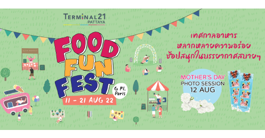 Food Fun Fest - Terminal 21 Pattaya