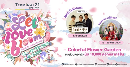 Let Love Bloom - Terminal 21 Pattaya