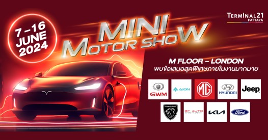 MINI MOTOR SHOW - Terminal 21 Pattaya