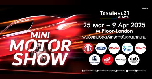 Mini Motor Show 2025 - Terminal 21 Pattaya