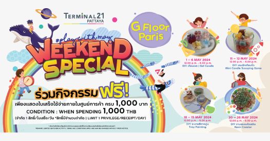 WEEKEND SPECIAL: PLAY WITH MAY - Terminal 21 Pattaya
