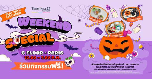 WEEKEND SPECIAL : PLAY WITH OCTOBER - Terminal 21 Pattaya