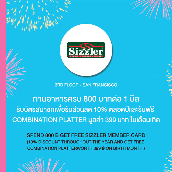 Spend 800 ฿ Get Free Sizzler Member Card - Terminal 21 Pattaya
