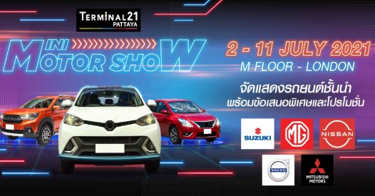 Mini Motor Show - Terminal 21 Pattaya