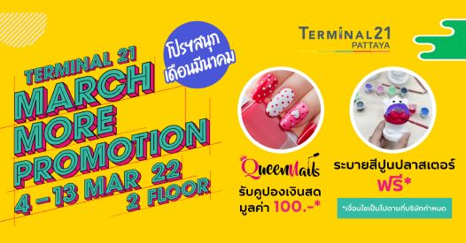 March More Promotions - Terminal 21 Pattaya