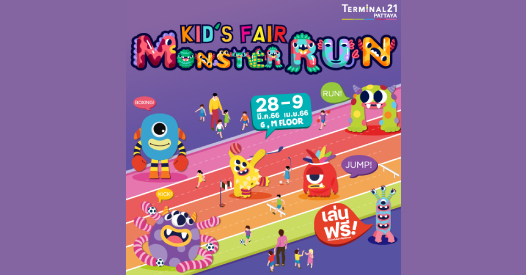 Kid's Fair - Monster Run - Terminal 21 Pattaya