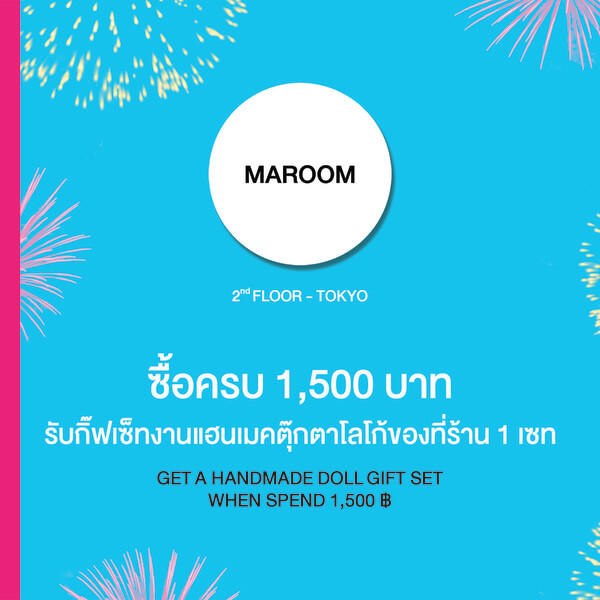 MAROOM - Terminal 21 Pattaya