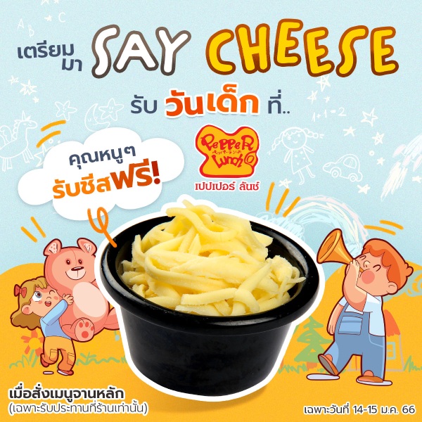 3F Promotion Archives - Terminal 21 Pattaya