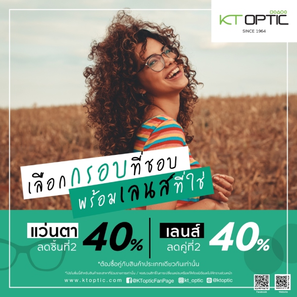 AIS - Terminal 21 Pattaya