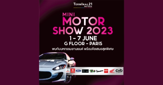 MINI MOTOR SHOW - Terminal 21 Pattaya