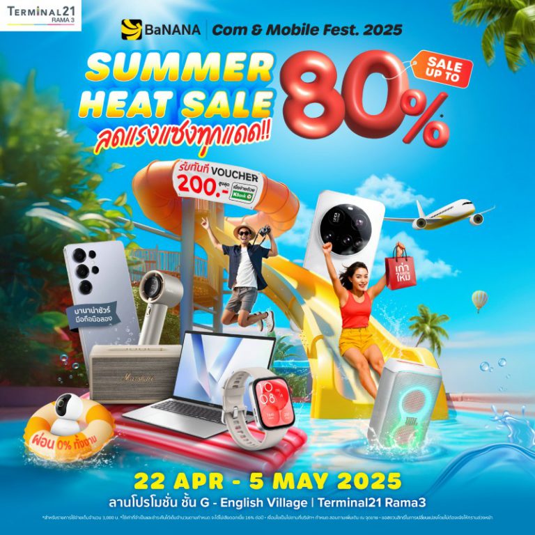 BaNANA COM & MOBILE FEST 2025 - Terminal 21 Rama3