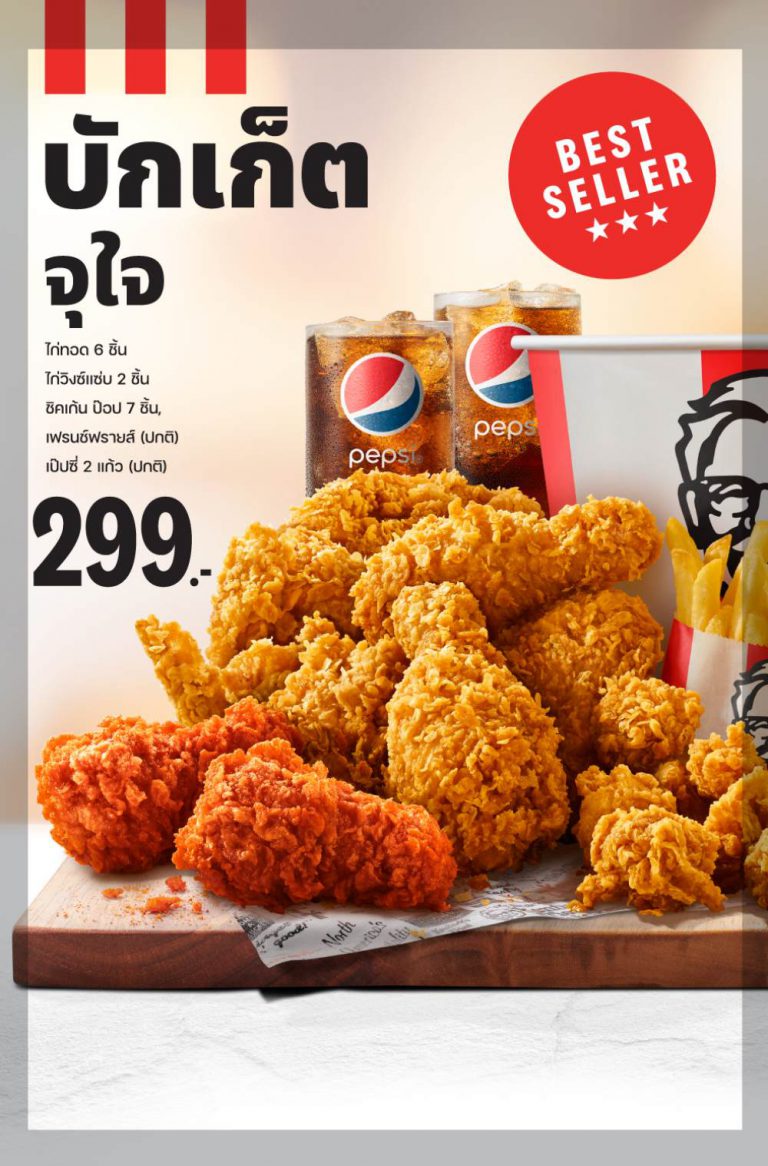 KFC Grand Opening - Terminal 21 Rama3