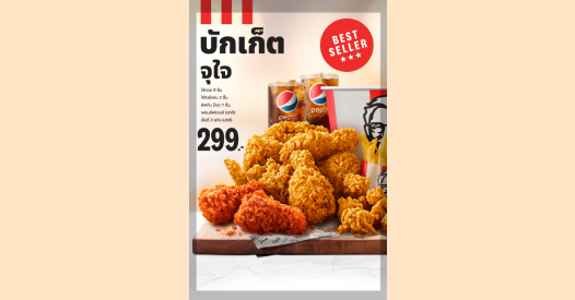 KFC Grand Opening - Terminal 21 Rama3