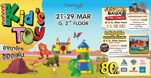 Kid’s Toy - Terminal 21 Rama3