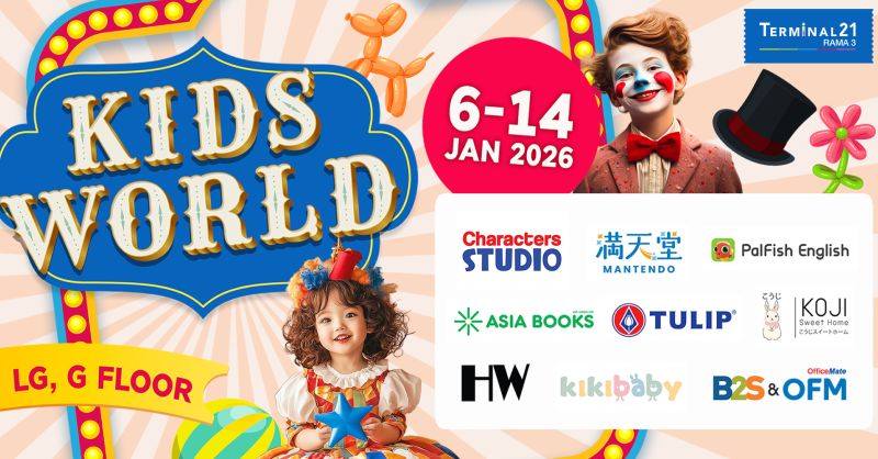 Kids World 2026 - Terminal 21 Rama3