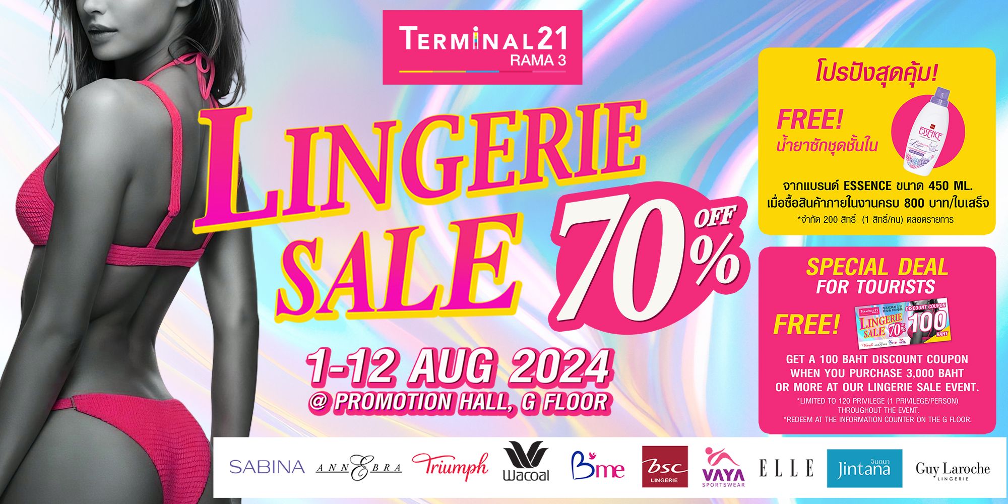 Home en - Terminal 21 Rama3