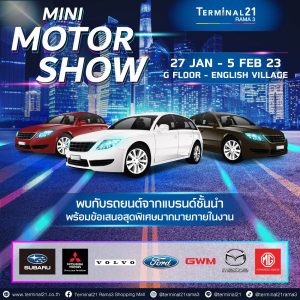 MINI MOTOR SHOW - Terminal 21 Rama3