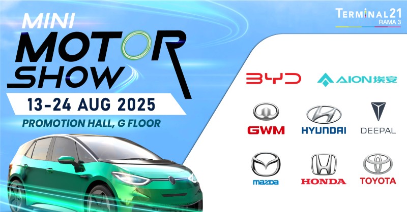 Mini Motor Show 2025 - Terminal 21 Rama3
