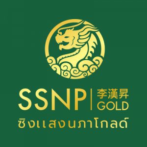 SSNP Gold - Terminal 21 Rama3