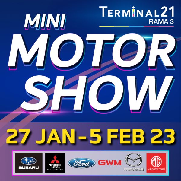 Home en - Terminal 21 Rama3