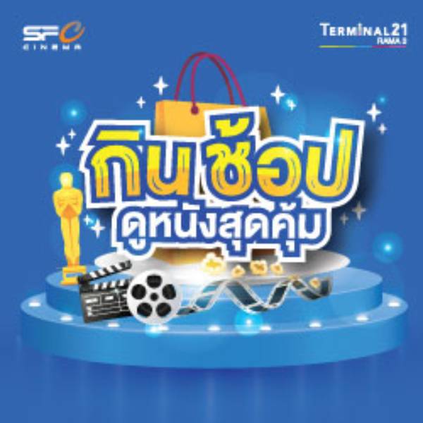 Home - Terminal 21 Rama3