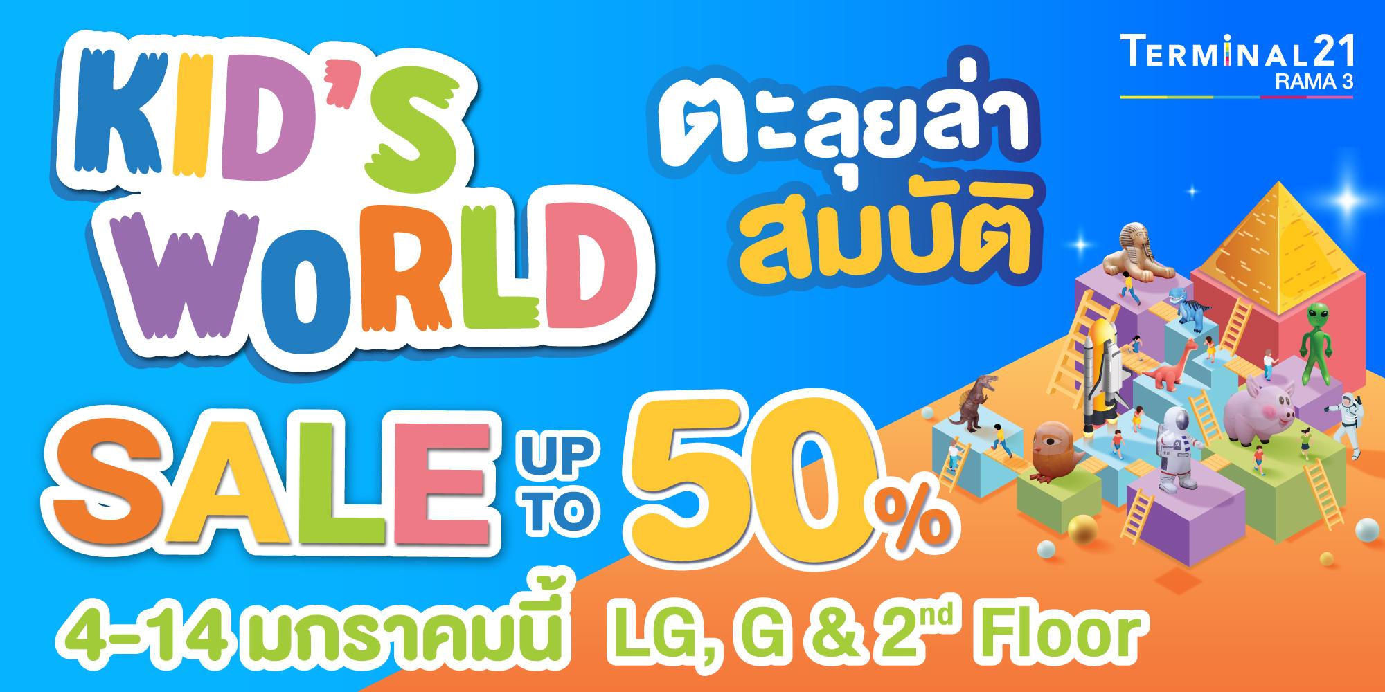 Home - Terminal 21 Rama3