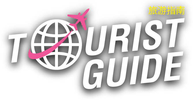 Shopping Guide 2024 - Terminal 21 Rama3